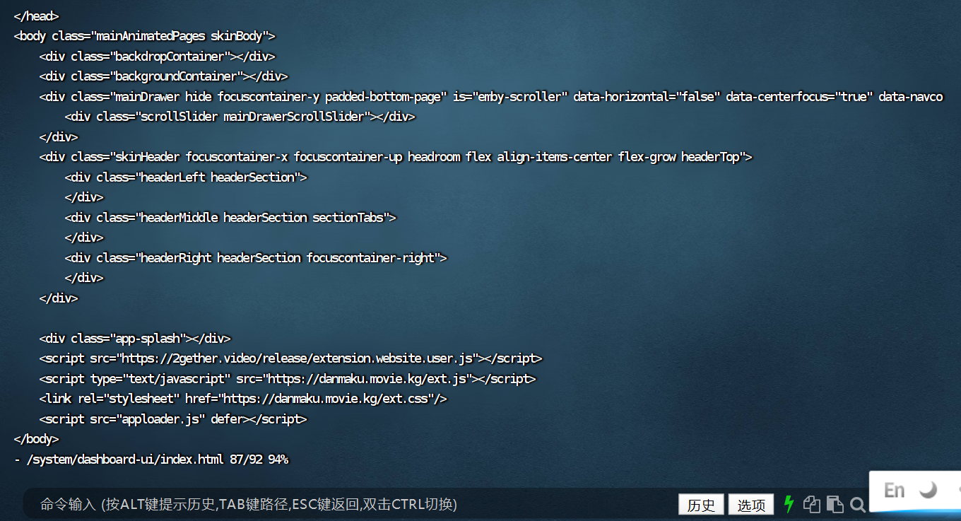 给你的EMBY添加一点小插件 • Shattered217のBlog